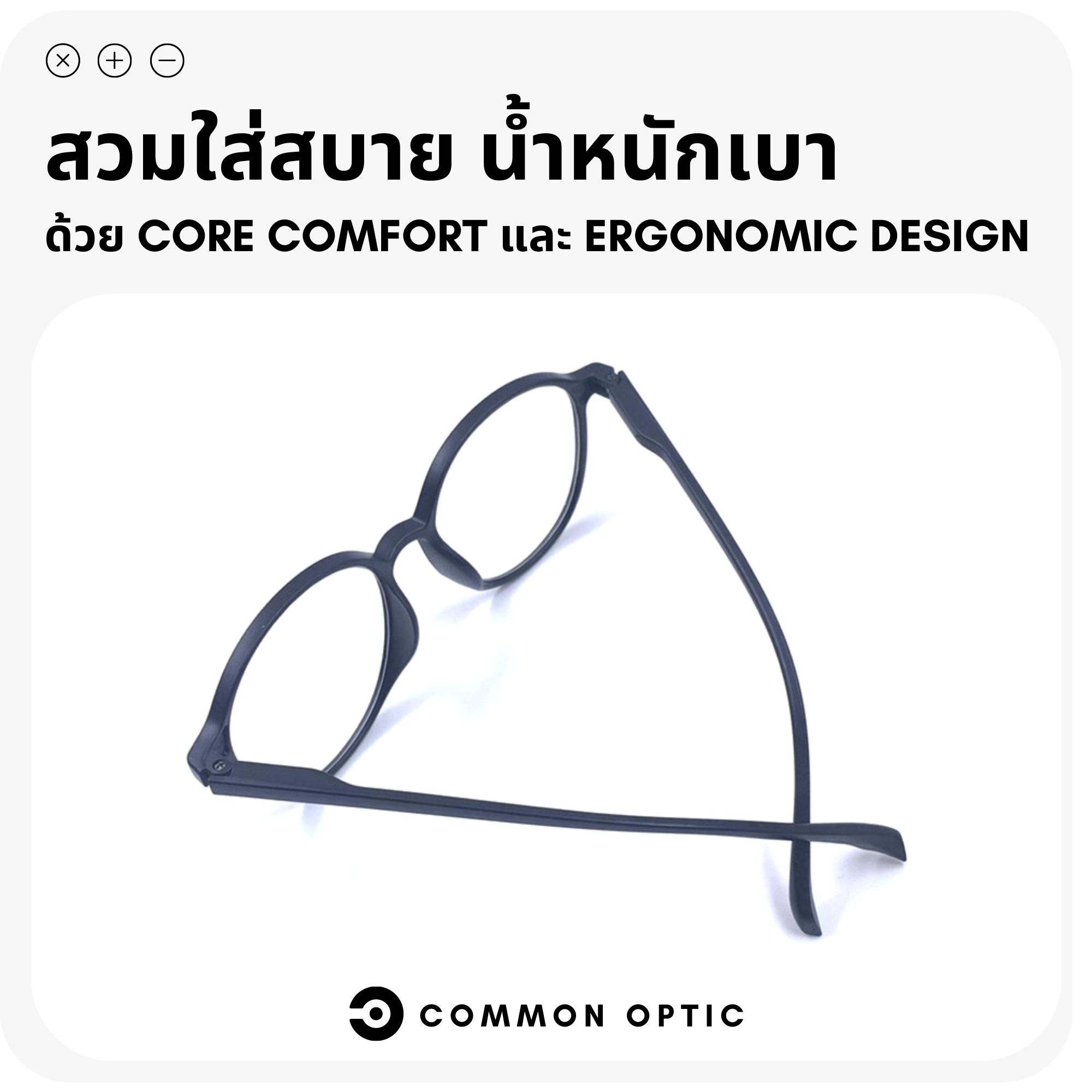 Common Optic แว่นสายตายาว แว่นตา แว่นสายตา แว่นตาอ่านหนังสือ แว่นทรงสี่เหลี่ยมผืนผ้า ใส่ได้ทั้ง ...
