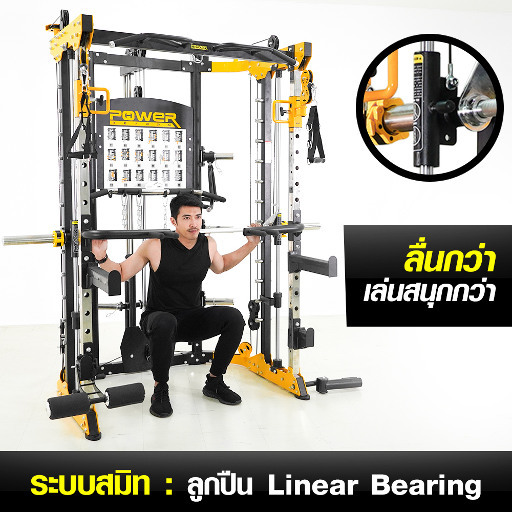 POWER REFORM สมิทแมชชีน Evolution X5 บาร์เบลระบบ Gravity Free Smith Machine อุปกรณ์เสริม 14 ...