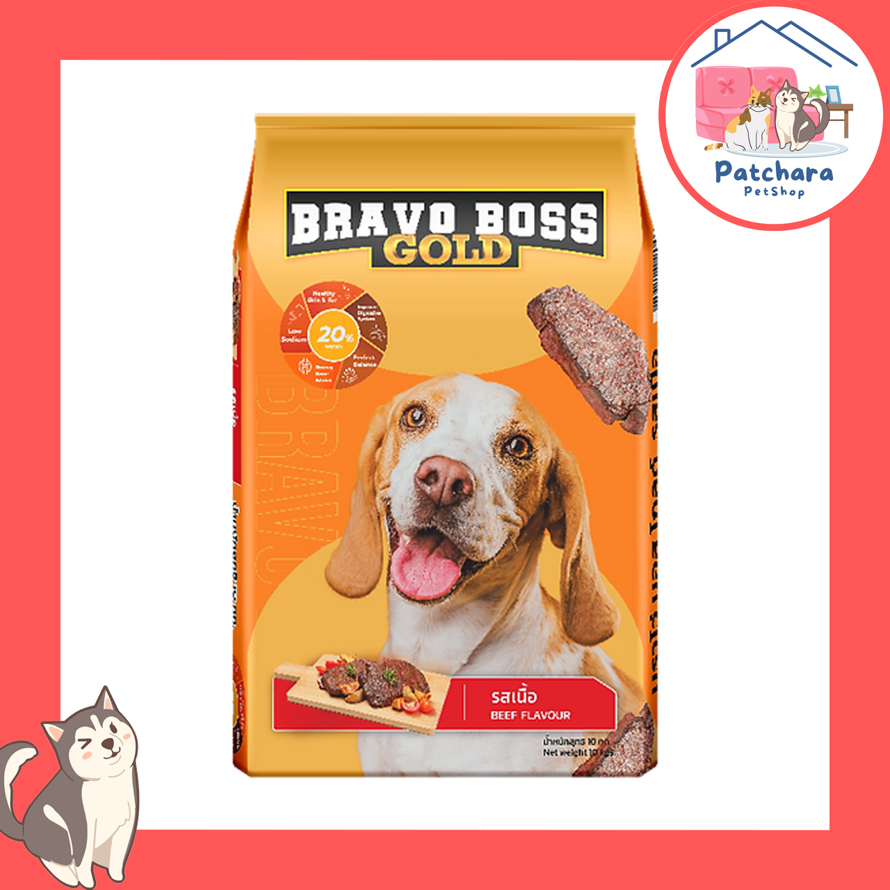 บราโว่บอส โกลด์ Bravo Boss Gold อาหารสุนัข อาหารสุนัขโต ขนาด 10 กิโล ...