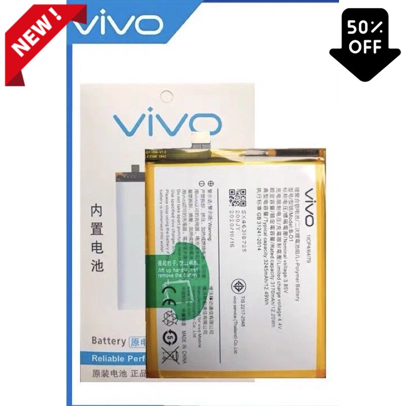 Mobile Battery แบตมือถือ vivo wiko samung " พร้อมส่ง(แถมถุงใส่+สติกเกอร ...