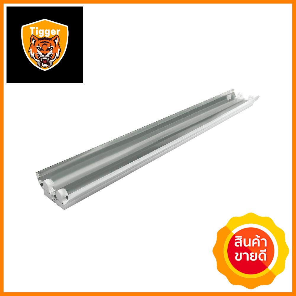 โคมโรงงาน RACER 2x18 วัตต์DOUBLE BATTEN LIGHT FITTING RACER 2X18W **ขาย ...