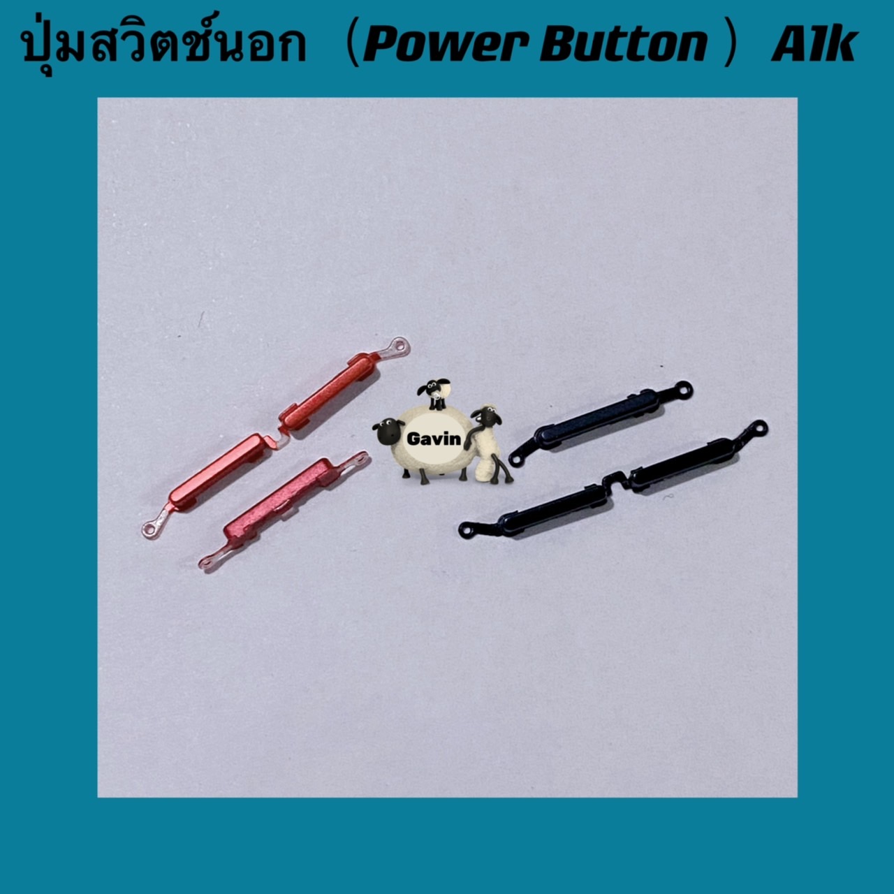ปุ่มสวิตซ์นอก ( Power Button ) OPPO A31 2020 A5 2020 A9 2020 A3s A5s ...