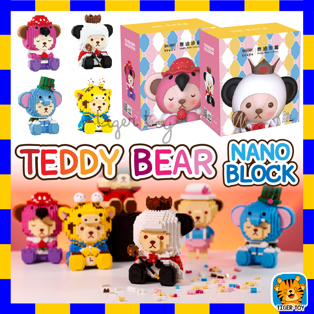 ตัวต่อเลโก้ แบบนาโน Teddy Bear Collection Cool - Cute น่ารักมากก ...