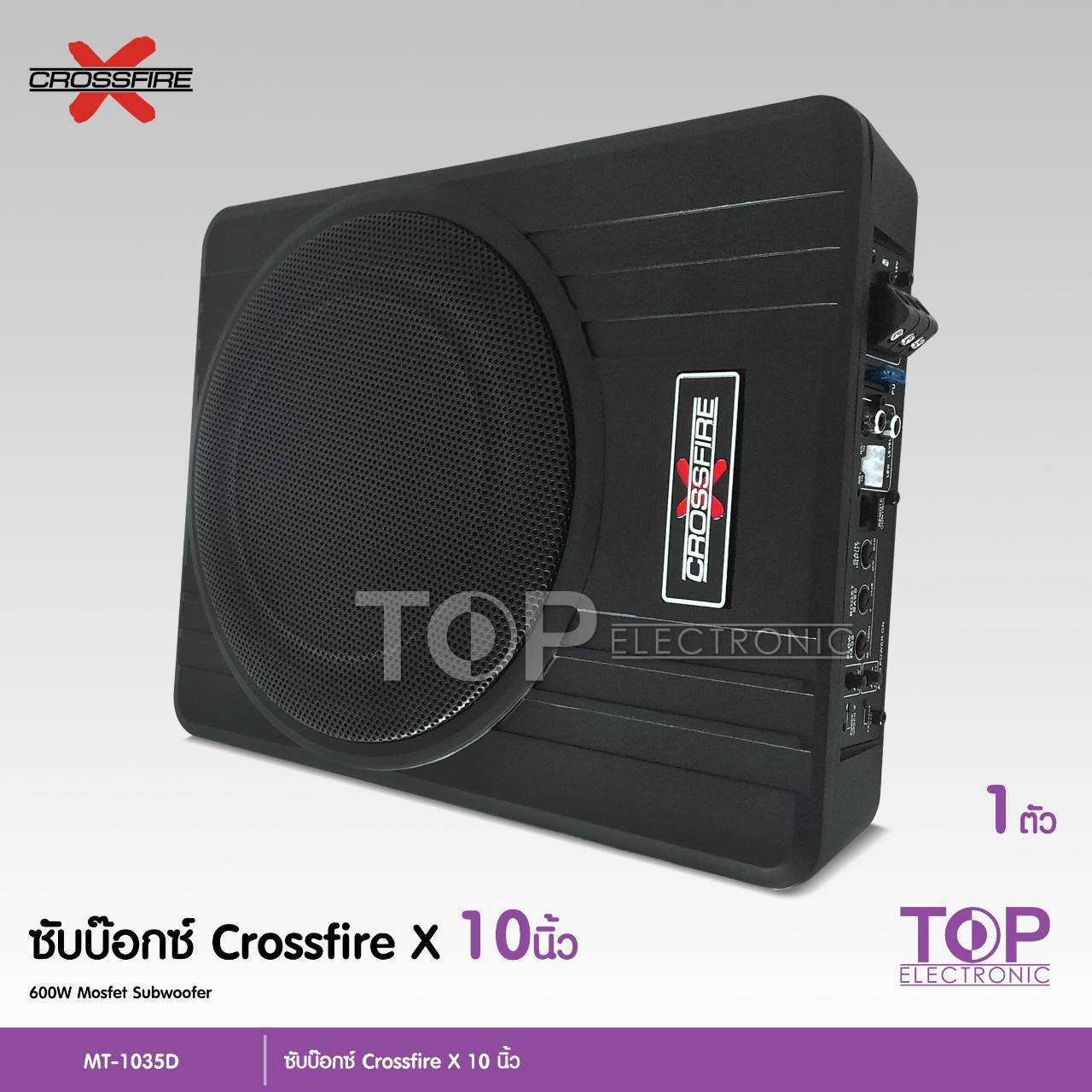 TOP ซับบ๊อก10นิ้ว Crossfire-x เบสบ๊อก ซับ10นิ้ว ซับวูฟเฟอร์ bass box Crossfire-x10นิ้ว เติมมิติ ...