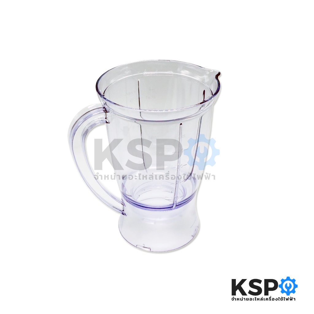 โถเครื่องปั่น SHARP ชาร์ป รุ่น EM-ICE EM-SAVE1 EM-SMART4 (Z9E209) (แท้ ...