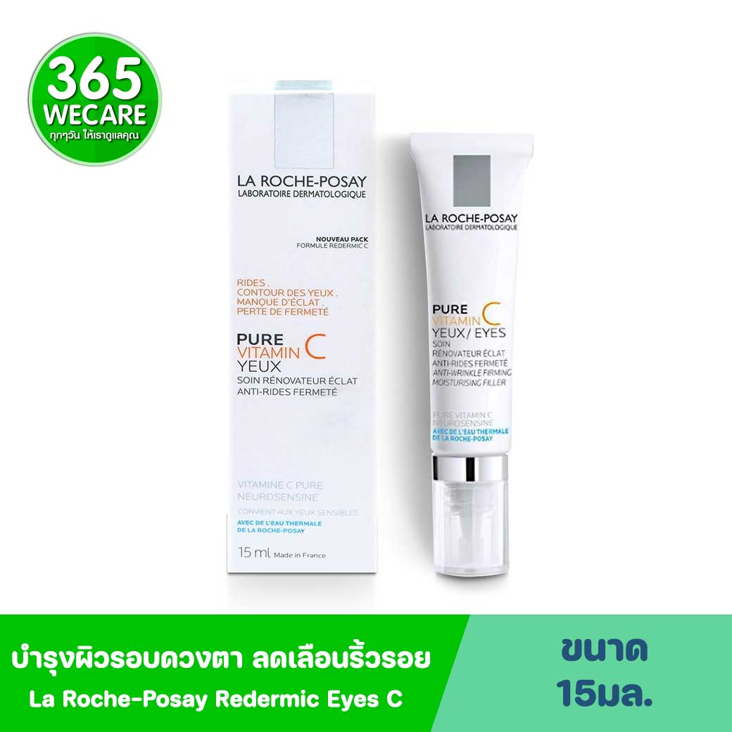 La Roche-Posay Redermic Eyes C 15 ml.ลา โรช-โพเซย์ เลเดอร์มิค อายส์ ซี ...