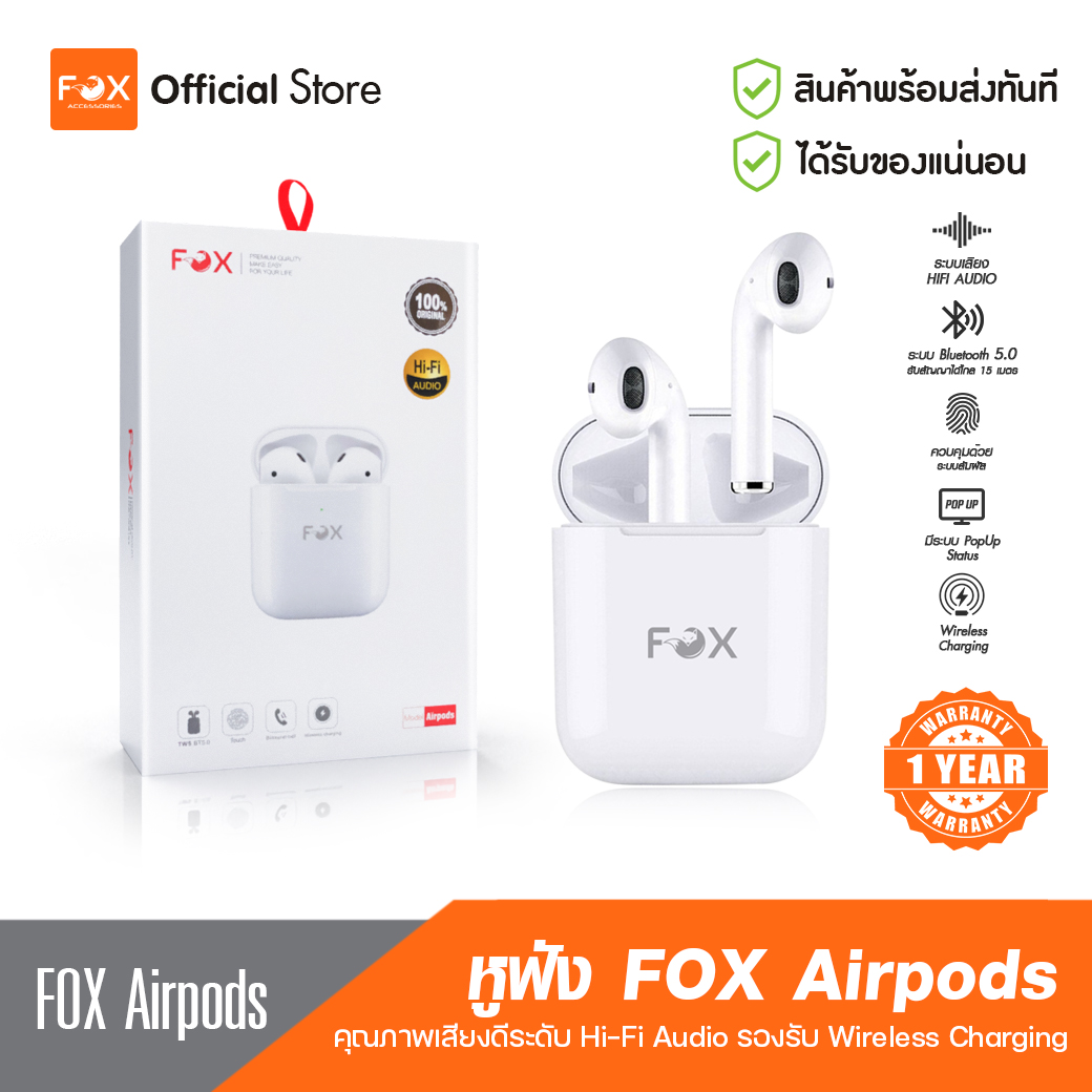 หูฟัง แบบบลูทูธ ยี่ห้อ FOX (Original IC) - FOX Official Store - ThaiPick