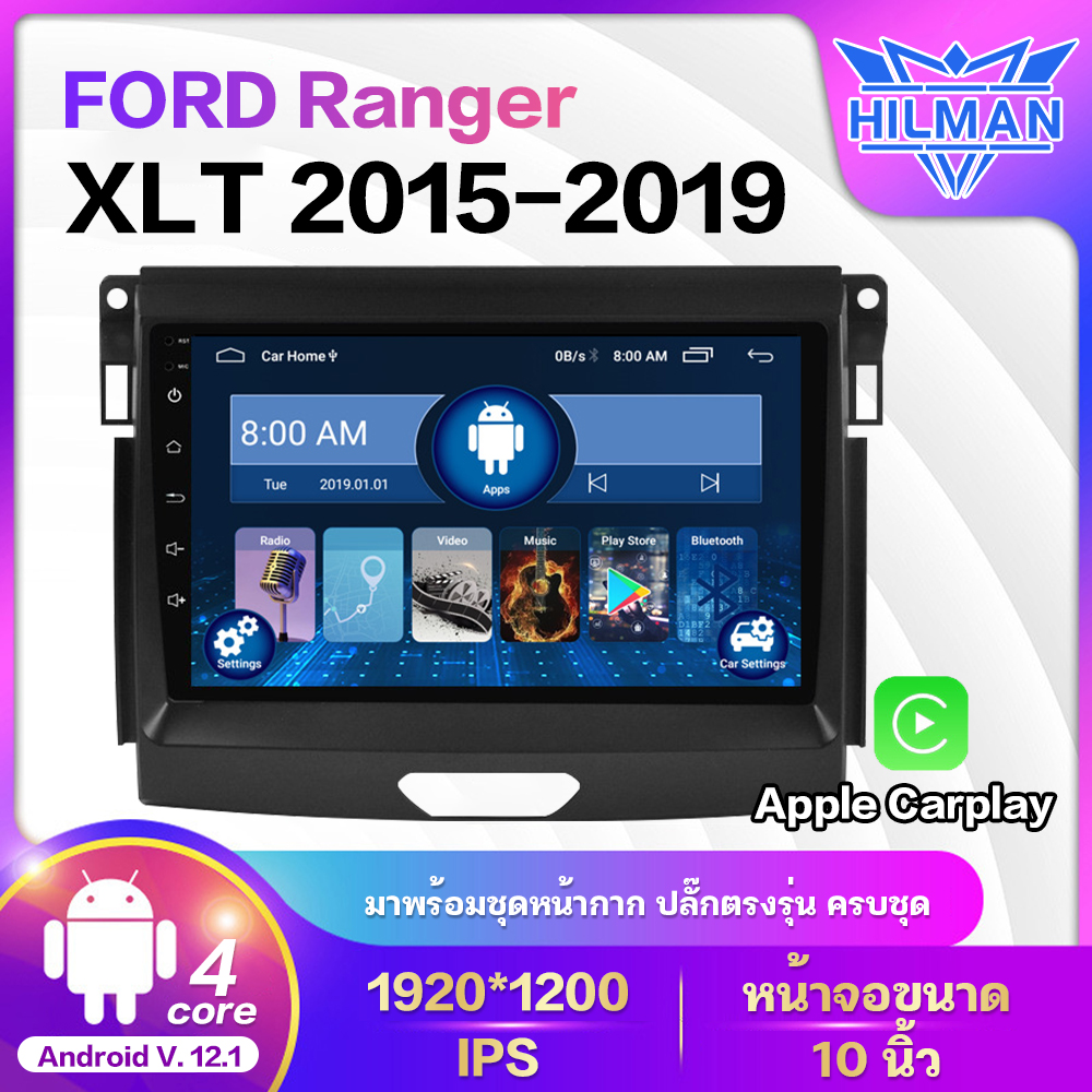 Hilman FORD Ranger XLT 2015-2019 ฟอร์ดเรนเจอร์ androidauto V12.1 ขนาด9 ...