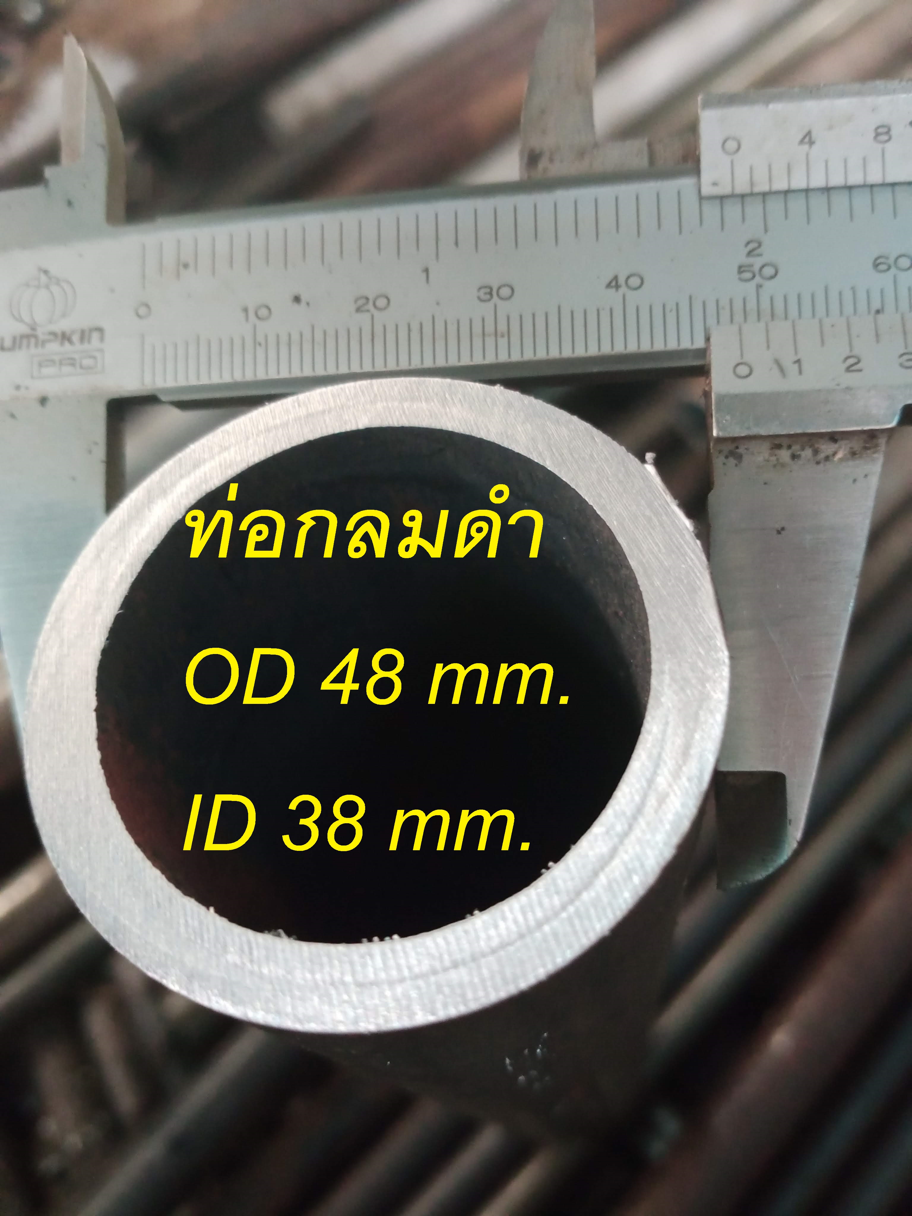 ท่อกลมดำ OD 48 mm. ID 38 mm. (Stay pipe) ท่่อกลม 1นิ้วครึ่ง ID 38 mm (1.1/2") เหล็กแป๊ปสเตย์เลา ...