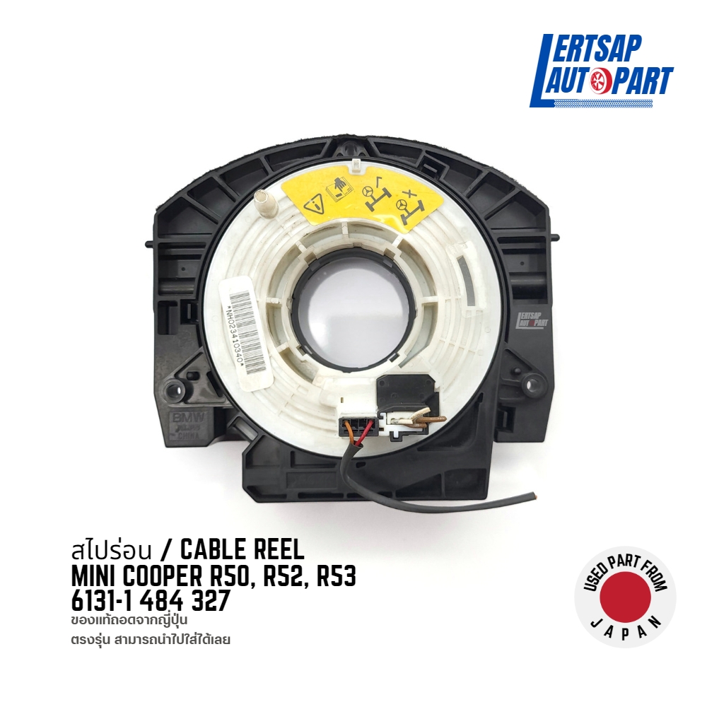 (ของแท้ถอด 🇯🇵) สไปร่อน / Cable Reel Mini Cooper R50, R52, R53 : 6131-1 ...