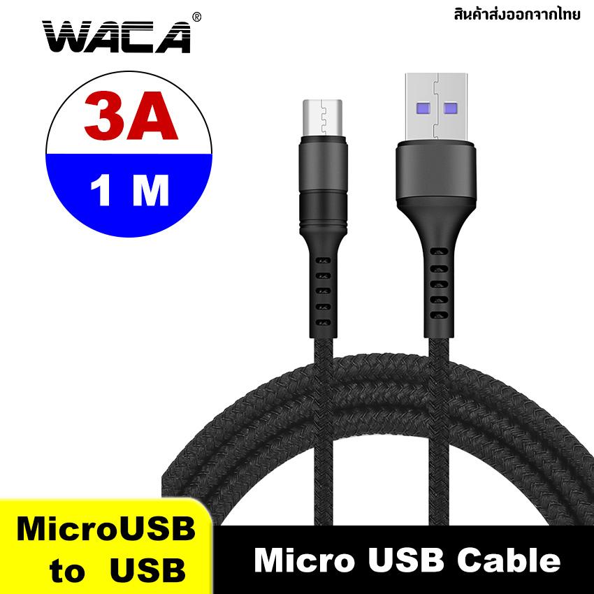 WACA 3A MicroUSB to USB Fast Charging Auto Disconnec For Samsung Xiaomi ...