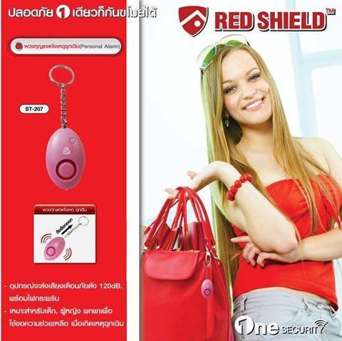 Redshiled มินิไซเรนแจ้งเหตุฉุกเฉินพกพา รุ่น ST207 - สีชมพู **ส่งฟรี มีบริการเก็บเงินปลายทาง ...