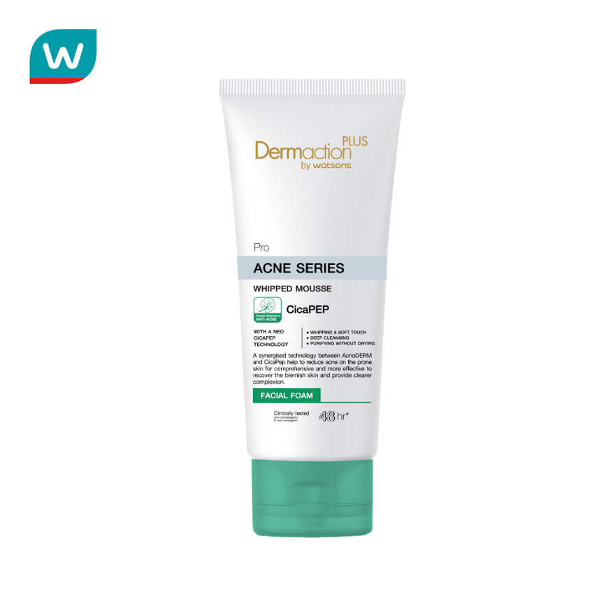Dermaction Plus by Watsons เดอมาแอคชัน พลัส บาย วัตสัน โปร แอคเน่ ...