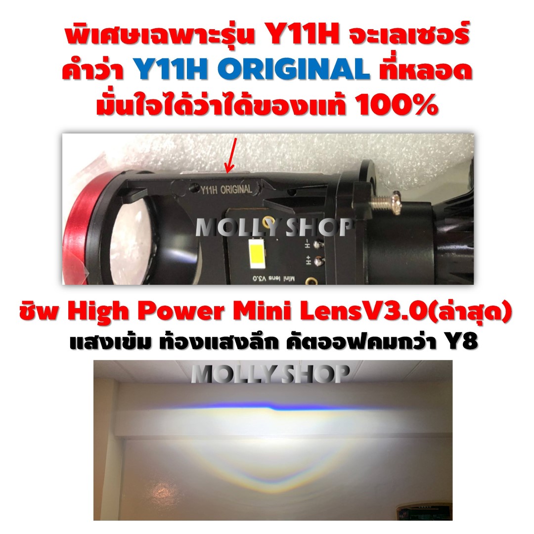 Y11 รุ่น Top สุดของ Mini Projector????ไฟหน้า LED รุ่น Y8, Y8H, Y11H ...