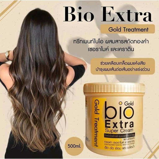 Bio Gold & Blue Extra Super Cream Treatment ไบโอเอ็กซ์ตร้า ซุปเปอร์ ทรี ...
