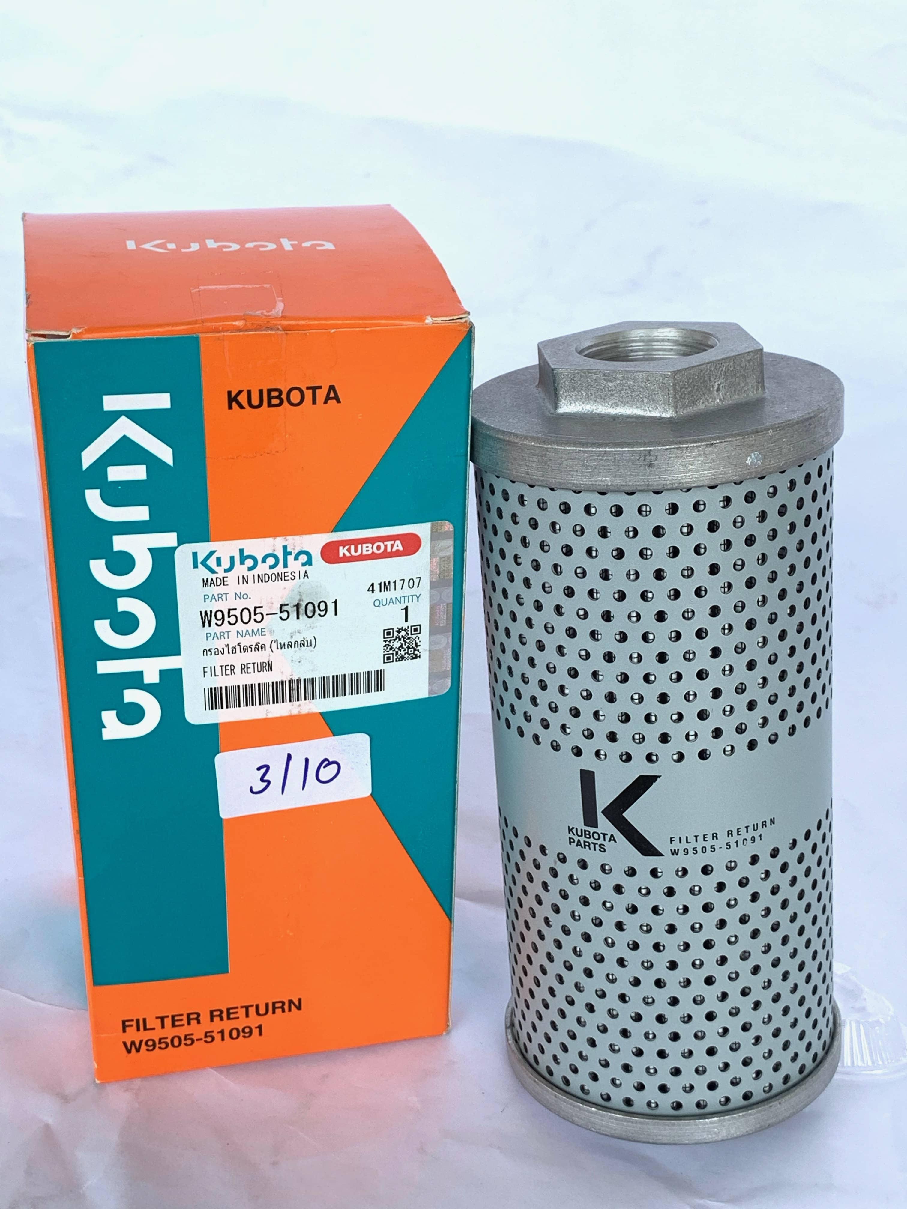 ชุดฝาปิดถังน้ำมันเชื้อเพลิง อะไหล่แท้ คูโบต้า รุ่น อาร์ทีทั้งหมด Kubota ...