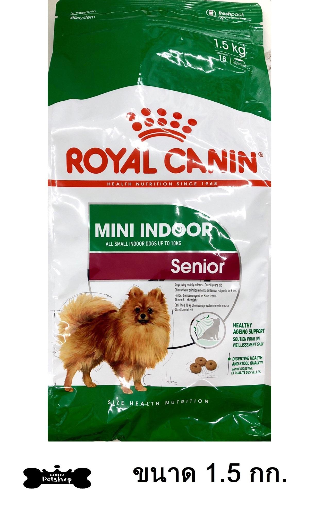 Royal Canin Mini Indoor Senior 1.5 kg. สุนัขเลี้ยงในบ้านอายุ 8 ปีขึ้นไป ...