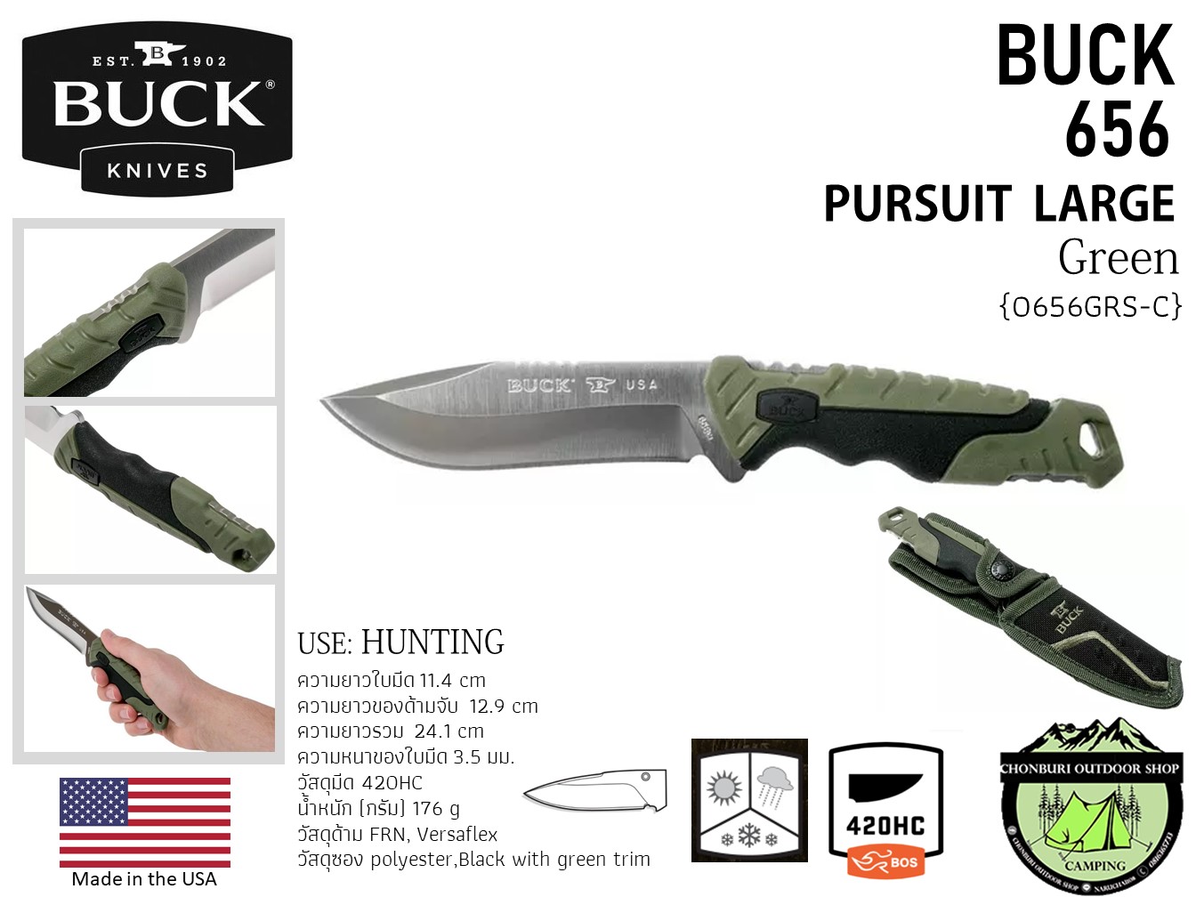 BUCK knives มีดพับ มีดพกพา มีดเดิป่า มีดพกพาเท่ๆคมๆ ใช้สำหรับกลางแจ้ง ...
