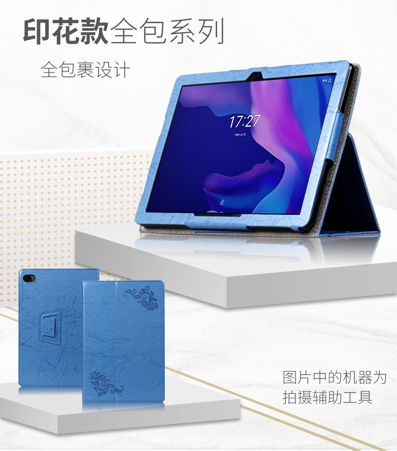 เคสแท็บเล็ต For TCL TAB 10 s 9061 10.1 -inch tablet cases TCL TAB10 ...