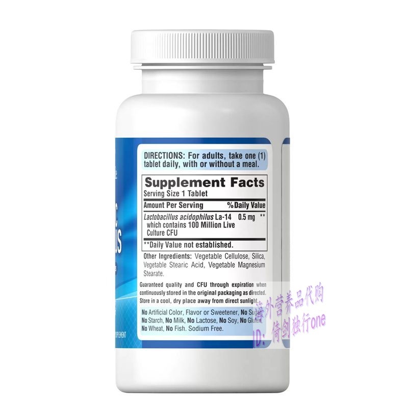 American Probiotics 100 Tablets With 100 Million Active Bacteria ...