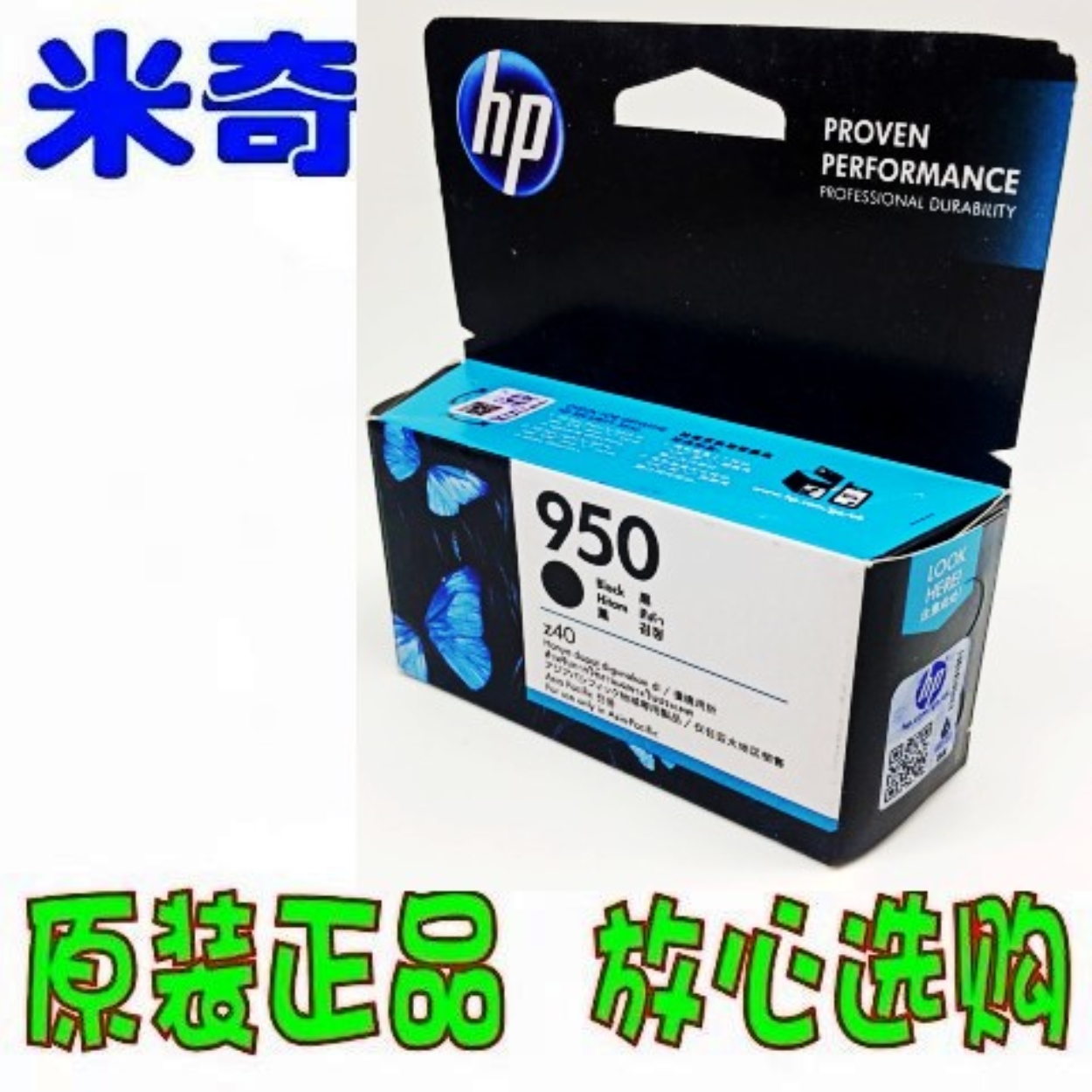 Original HP HP950 ink cartridge 8100 8600 8610 8620 251DW 276DW printer ...