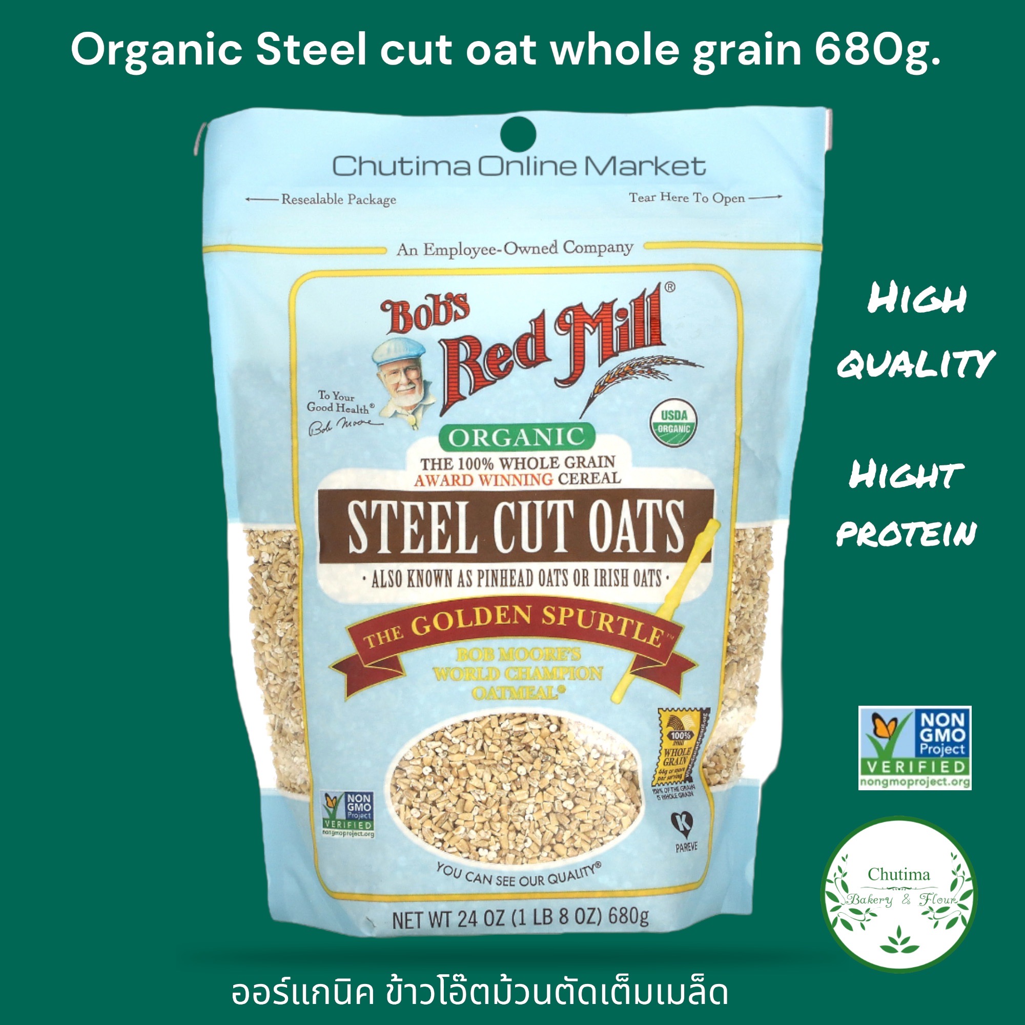 Bob's Red Mill Organic Steel Cut Oats Whole Grain 680g.บ๊อบ เรด มิลล์ ข้าวโอ๊ตตัดออร์แกนิก แบบ ...