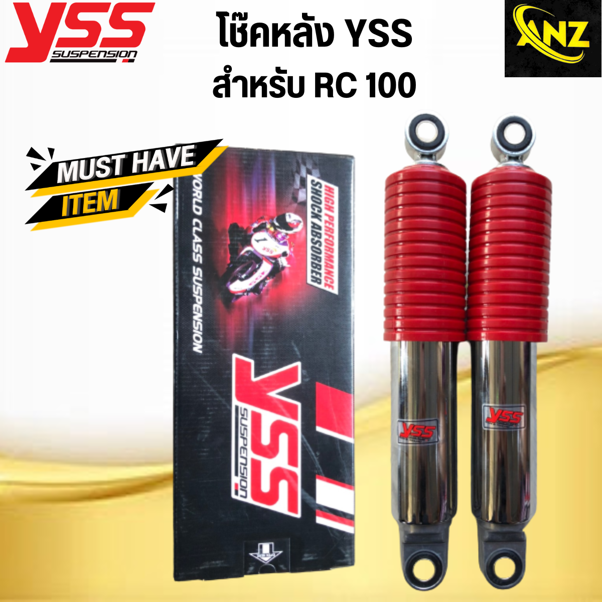 โช๊คหลัง YSS สำหรับ RC100 โช๊คหลังวายเอสเอส อาร์ซี100 | Lazada.co.th