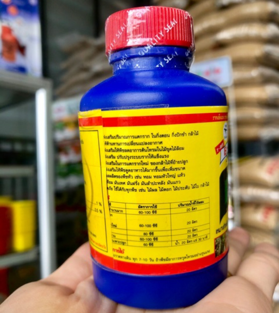 ยาเร่งราก B1 ขนาด 100cc - Jpook - ThaiPick