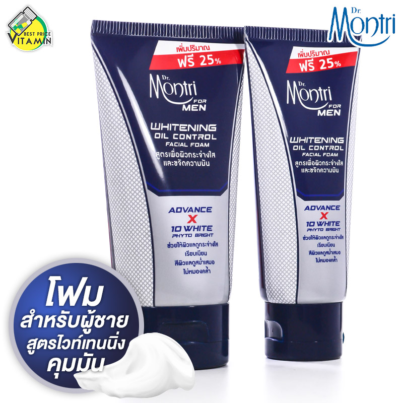 (2หลอด) Dr.montri 125 กรัม โฟมล้างหน้า acne oil control facial foam ดร. ...