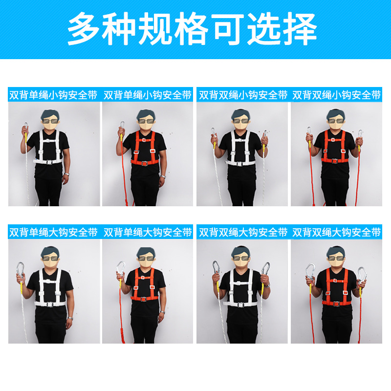 เข็มขัดนิรภัยยี่ห้อ Taifeng, เชือกคู่, ตะขอคู่, กลับคู่, เข็มขัดนิรภัย ...