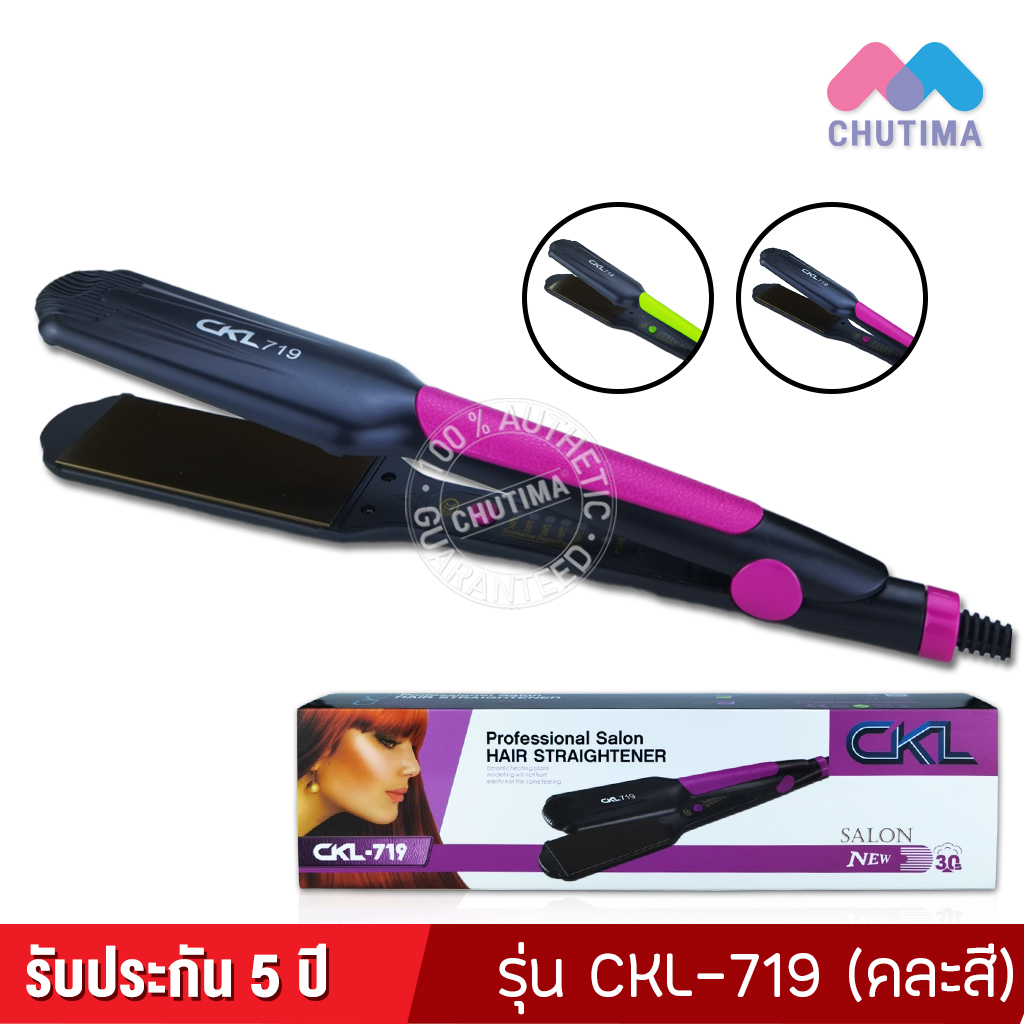 ของแท้ 💯% เครื่องหนีบผม ซีเคแอล ที่หนีบผม หนีบเงา ยืดผม CKL 719 / 109 / 205 / 785 / 1255 / 104 ...
