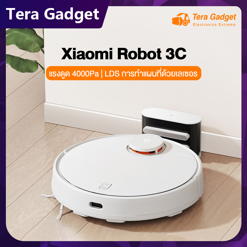 ใหม่ล่าสุด Xiaomi Mi Mijia Robot Vacuum Mop 3C CN หุ่นยนต์ดูดฝุ่น ...