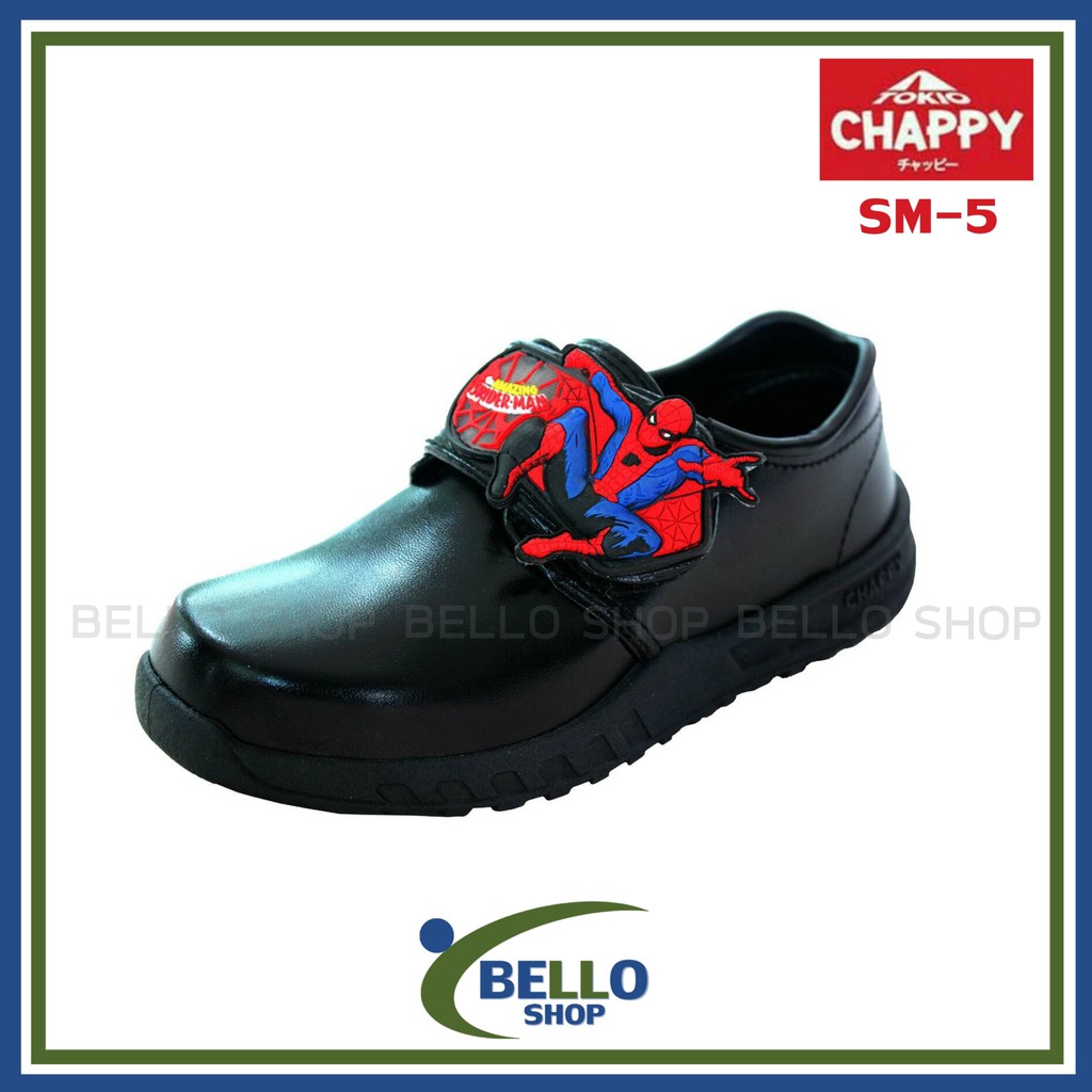 รองเท้าอนุบาลชายรุ่น BM-6225-BM6226 สีดำ-สีขาว มีไฟ - Teoh Shop - ThaiPick