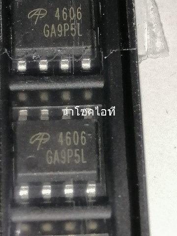 IC 4606 smd จำนวน 1 ตัว | Lazada.co.th