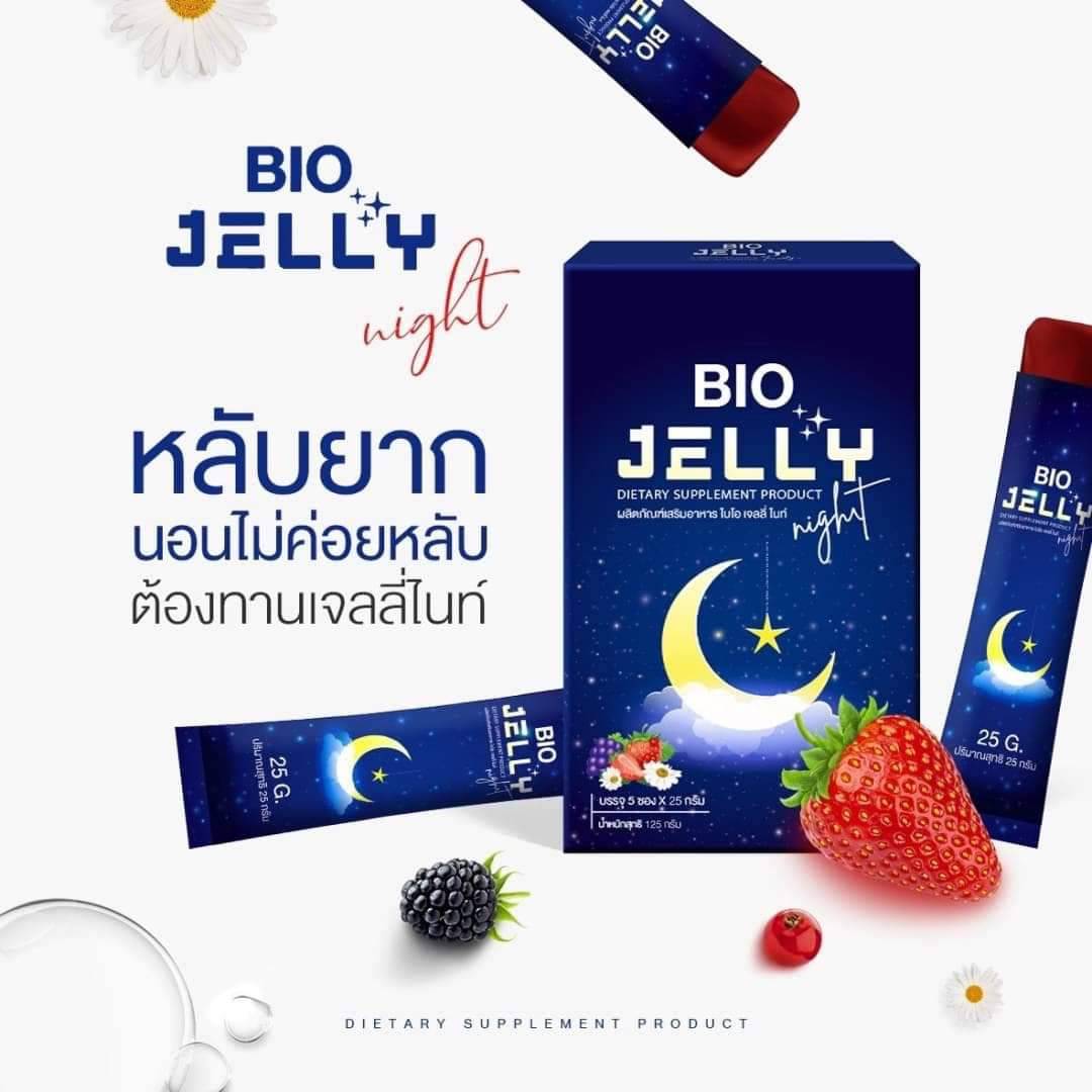 BIO JELLY เจลลี่ไบโอ Jelly Bio บรรจุ5ซอง ขนาด15กรัม - MixASale