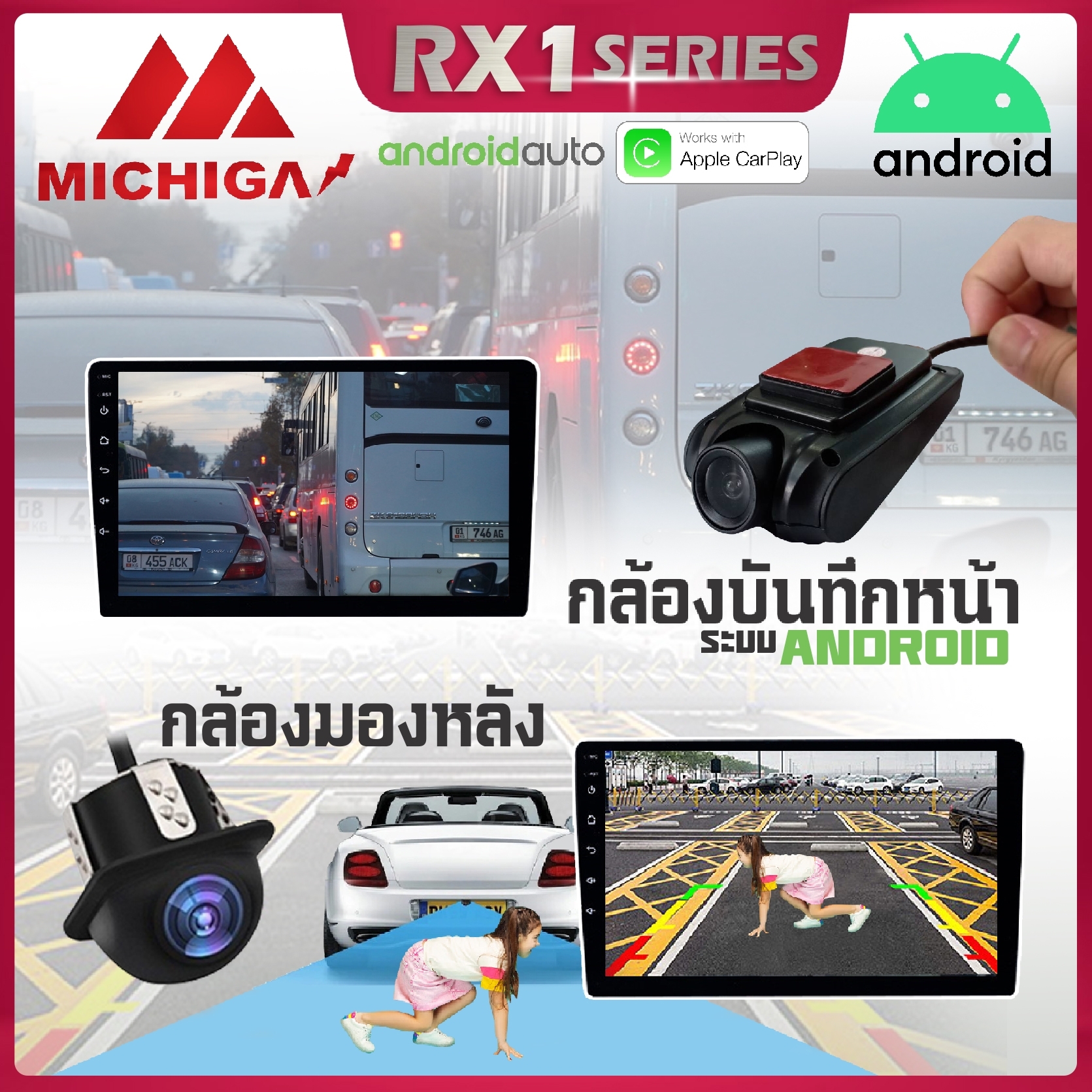 MICHIGA RX1 จอตรงรุ่น 9" MAZDA 2 2007-2014 รองรับ Apple CarPlay Android ...