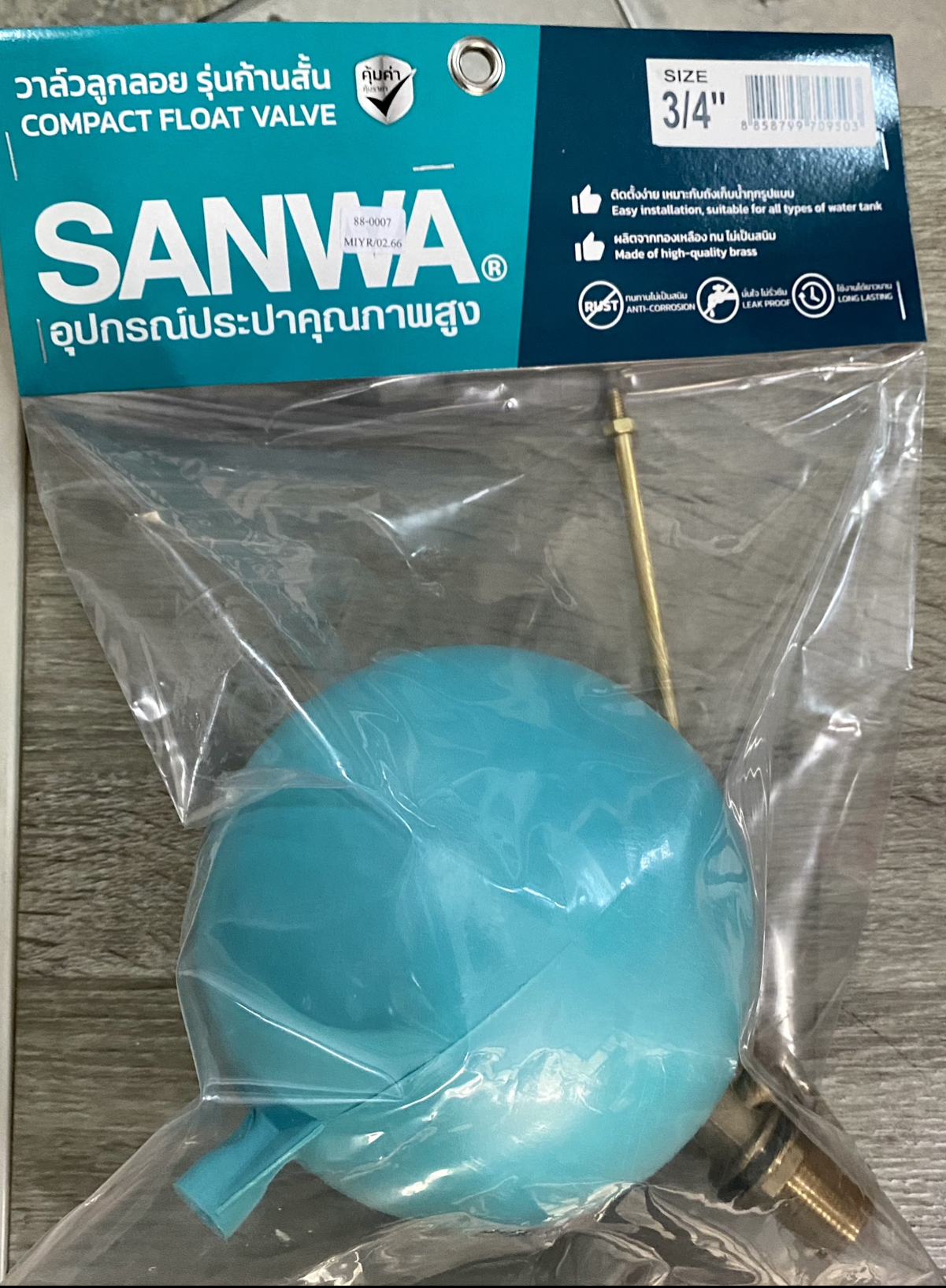 วาล์วลูกลอย รุ่นก้านสั้น ซันวา ลูกลอยตัดน้ำซันวา SANWA COMPACT FLOAT VALVE (1/2"-4หุน)(3/4"-6หุน ...