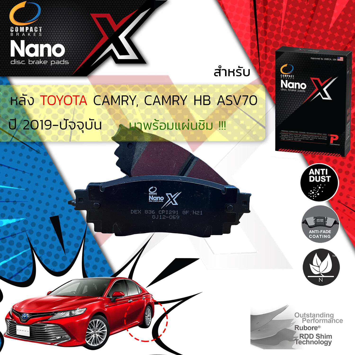 ผ้าเบรคหลัง ผ้าดิสเบรคหลัง Toyota Camry ASV70 2.0,2.5,2.5 Hybrid ปี ...