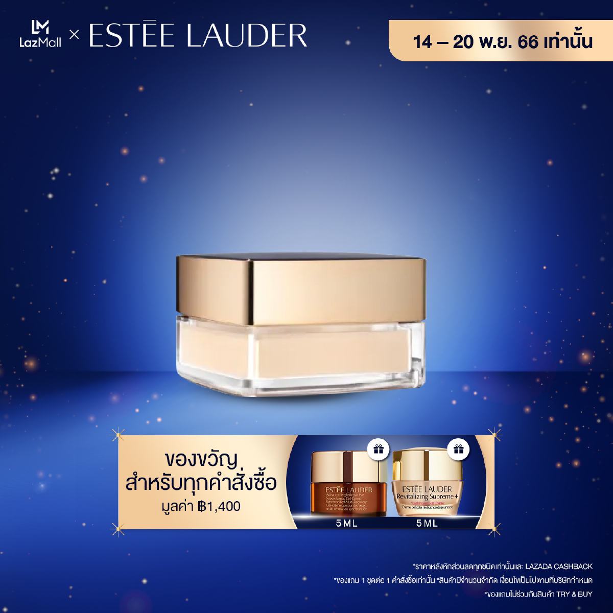 เอสเต ลอเดอร์ Estee Lauder Double Wear Sheer Flattery Loose Powder ...