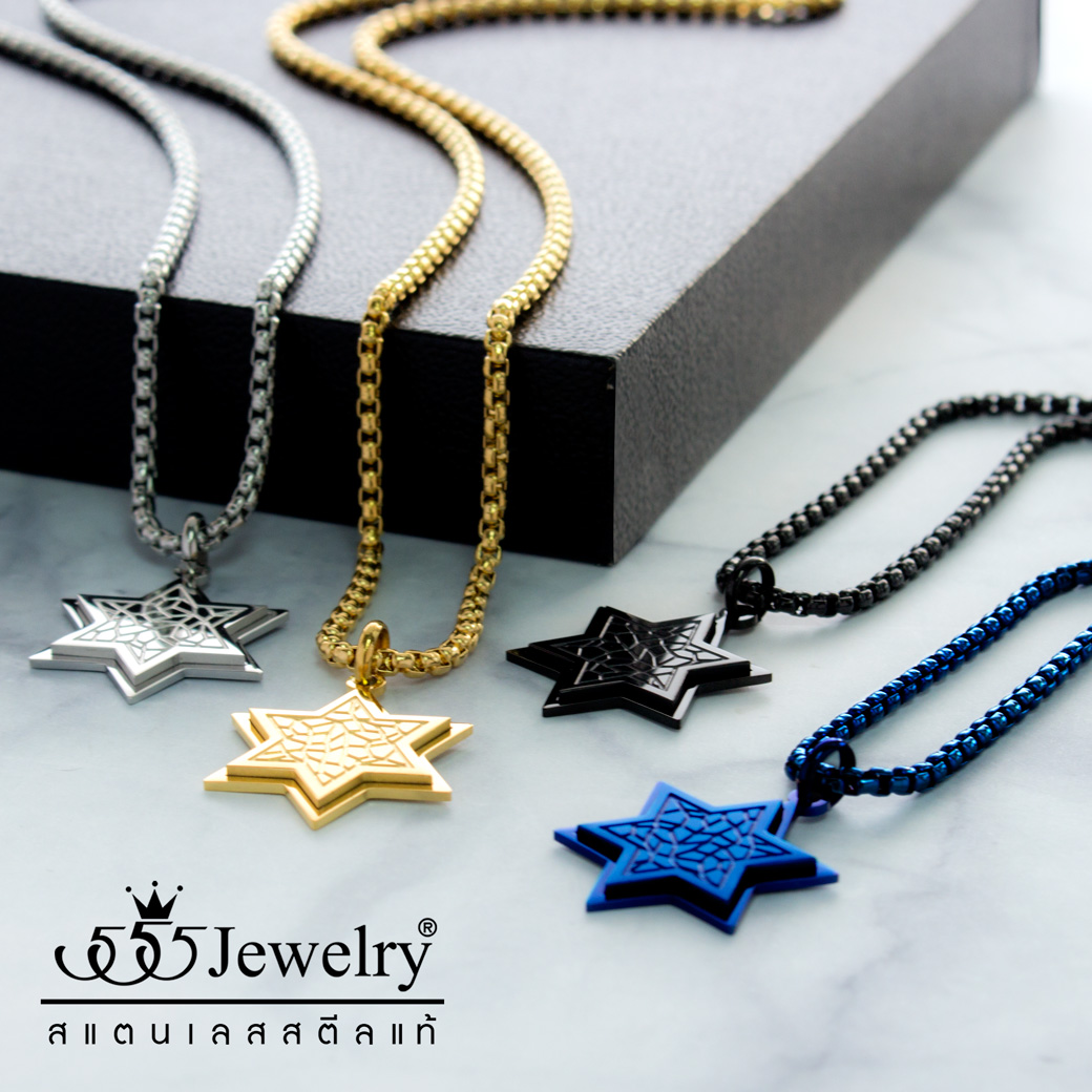 555jewelry จี้พร้อมสร้อยคอสแตนเลส สตีล รูปดาว ลวดลายเก๋ สำหรับผู้ชาย ...