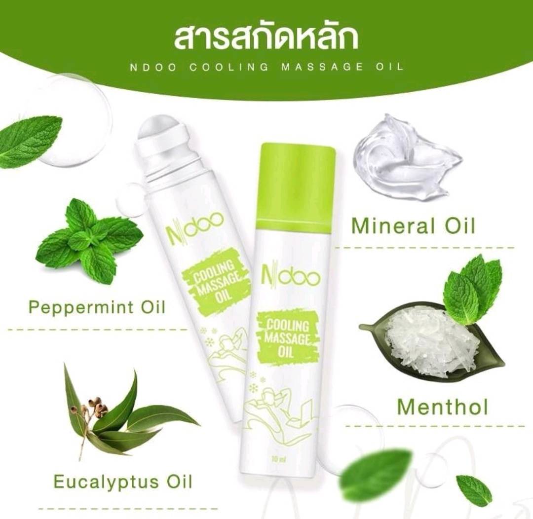 เอ็นดู N-doo แก้ปวด ไมเกรน ปวดหัว ใน 5 นาที ndooไมเกรน ndooเจล เจลเอ็นดู เอ็นดูเจล ยาทาปวดไมเกรน ...