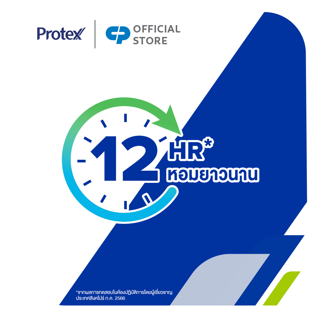 มี 3 แพ็คให้เลือก แป้งเย็น โพรเทคส์ แอคทีฟ พีโอนี ทับทิม 280 กรัม Protex Talcum Perfume Peony ...