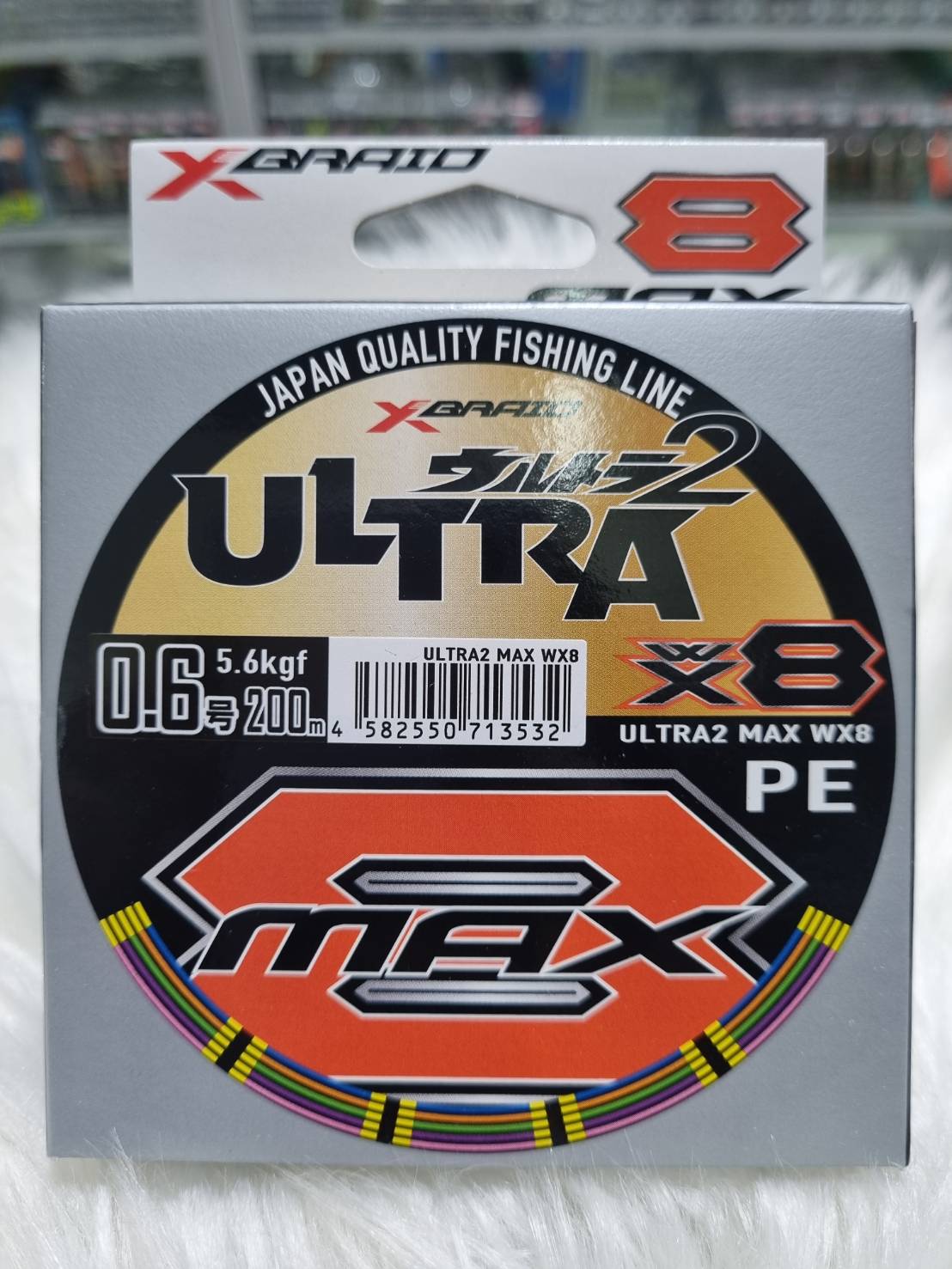 สาย PE YGK X-BRAID ULTRA MAX WX8 | Lazada.co.th