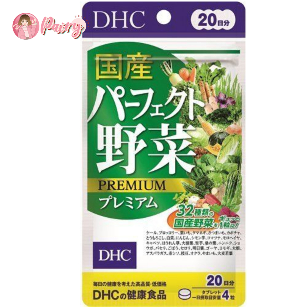 DHC Mixed Vegetable Premium ผักรวม 32 ชนิด+แบคทีเรียกรดแลคติก และยีสต์ ...