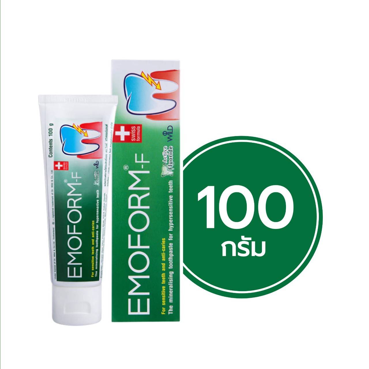 Emoform-F Toothpaste อีโมฟอร์ม-เอฟ ยาสีฟัน ลดอาการเสียวฟัน ฟันผุ 160 ...