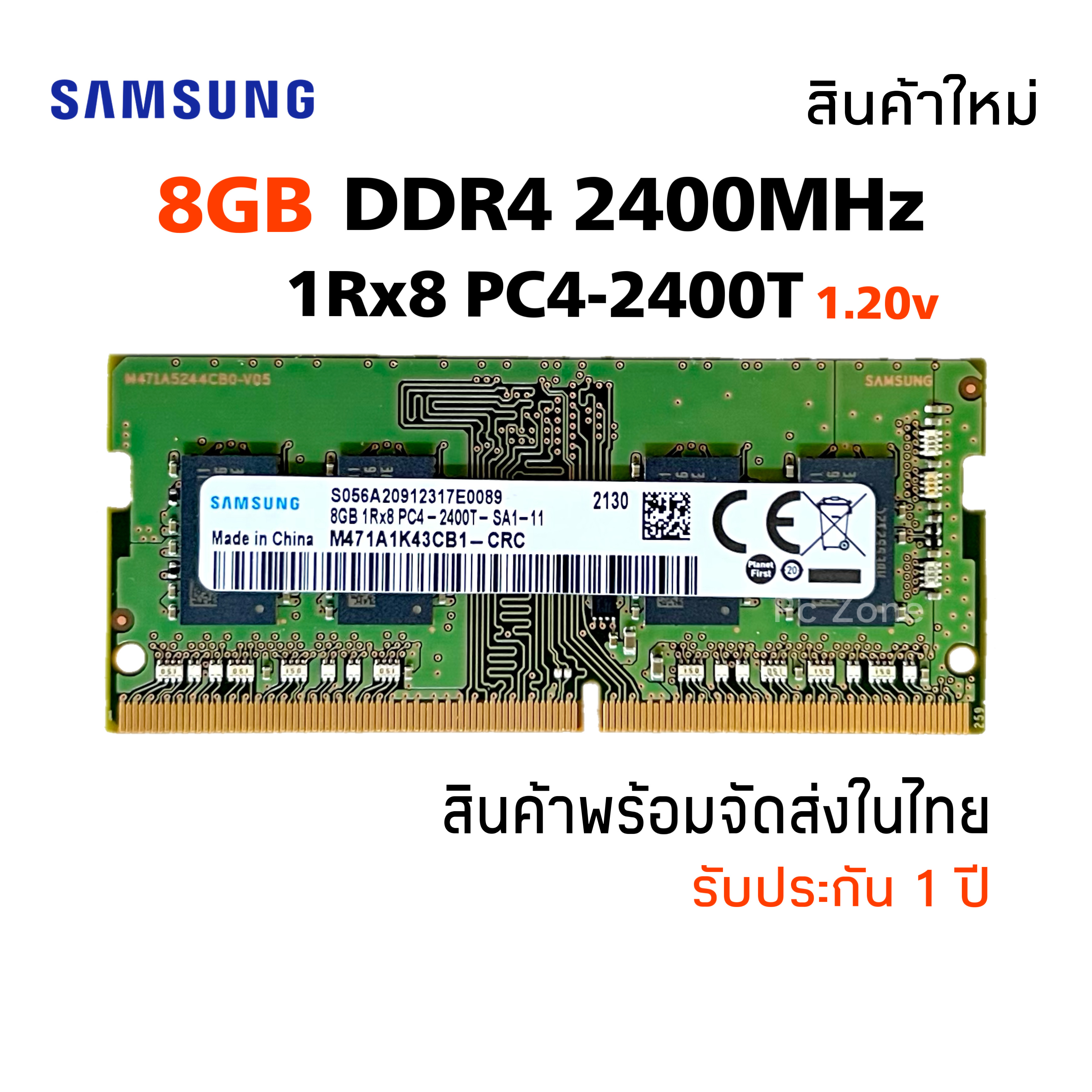 แรมโน๊ตบุ๊ค 16GB(88)DDR3L 1600Mhz (8GB 2Rx8 PC3L-12800S) Samsung Ram Notebook สินค้าใหม่ - ไอที ...