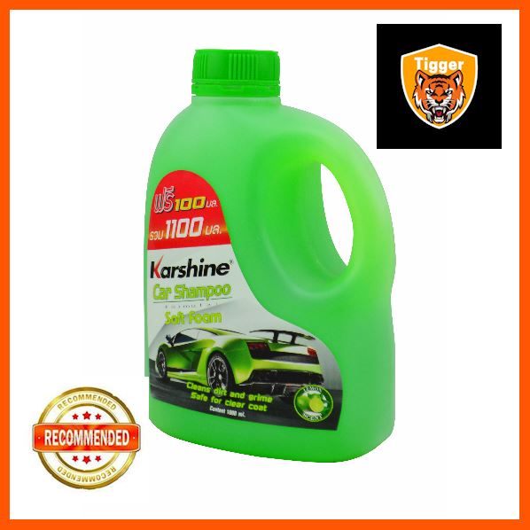 Karshine สเปร์ยเคลือบเงายางสูตรซิลิโคน 500 ml. บรอน - Ellie10 - ThaiPick