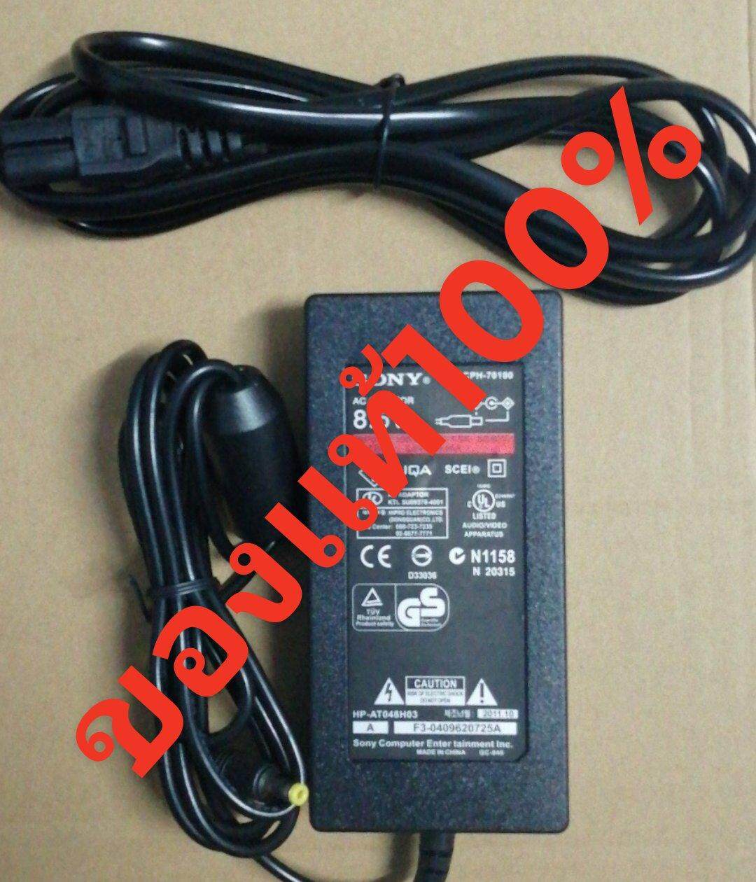 หม้อเเปลงps2- AC Adapter ps2.slim7xxxx เเท้ - game shop 446 - ThaiPick