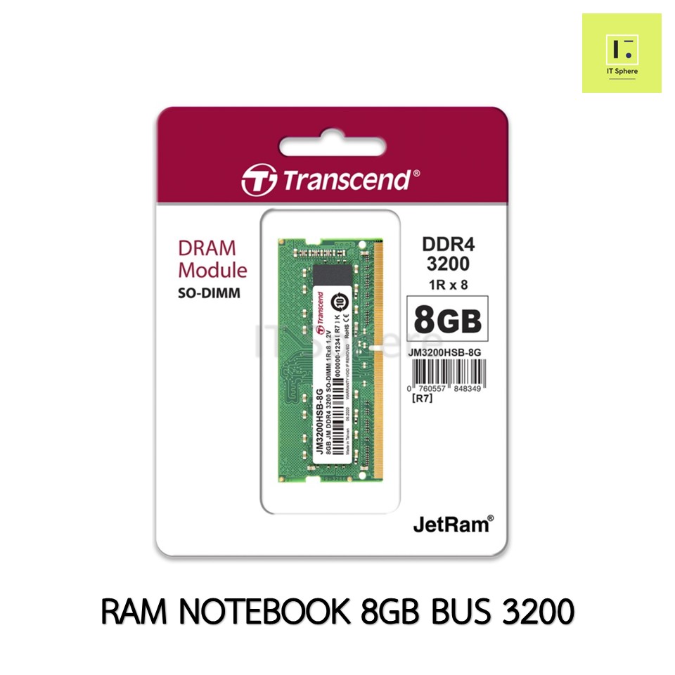 RAM NOTEBOOK 8GB BUS3200 DDR4 Transcend รับประกันตลอดอายุการใช้งาน (แรมโน๊ตบุ๊ค JM3200HSB-8G ...