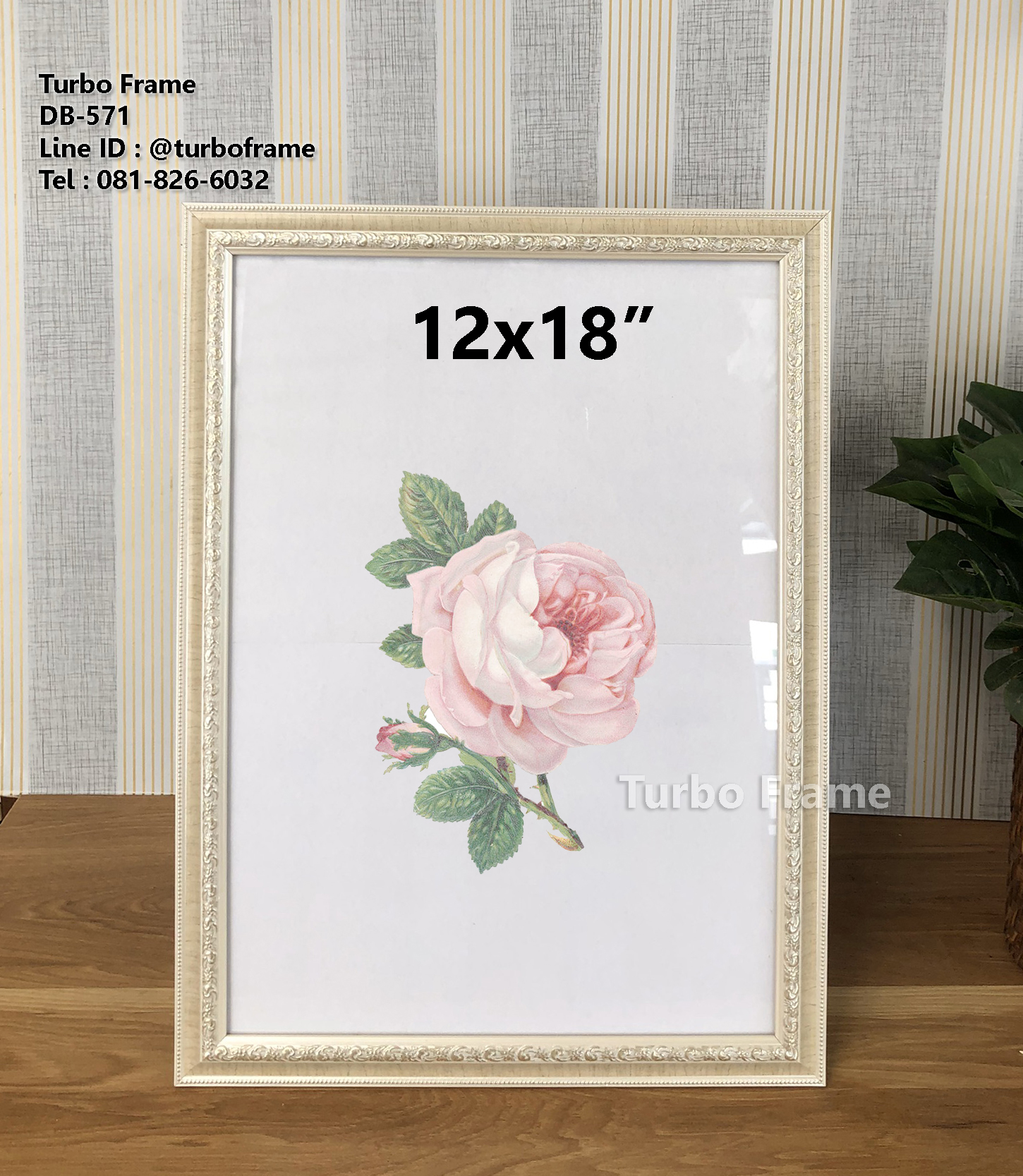 Turbo Frame กรอบรูป ขนาด 10x15 12x15 12x16 12x18 - Turbo Frame - ThaiPick